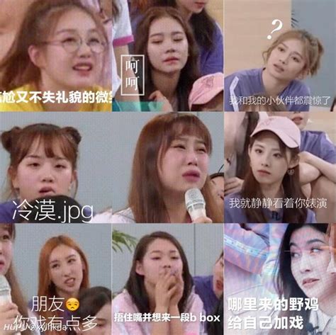 《創造101》成高秋梓個人訴苦秀，胖虎成全民公敵sunnee直接懟！ 每日頭條