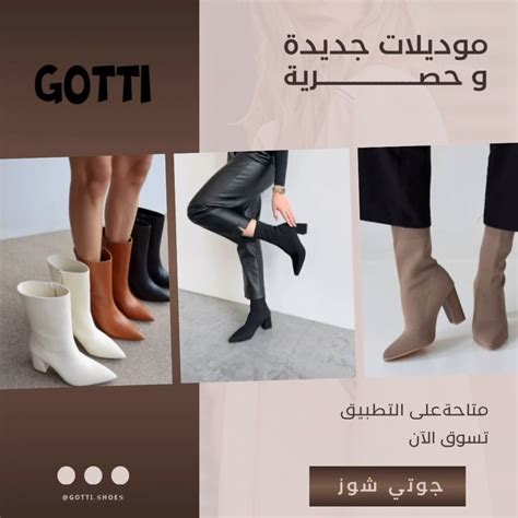 ‎جوتي شوز‎ ‎كولكشنات جديده كعب متوفرات بأعلى كوالتي 🤍 قياسات من 36 الـى 41 للأستفسار عن