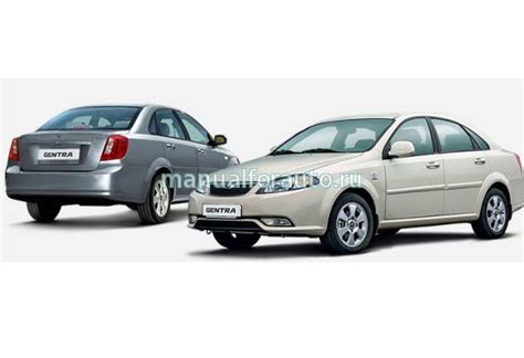Руководство Дэу Джентра | Manualforauto.ru