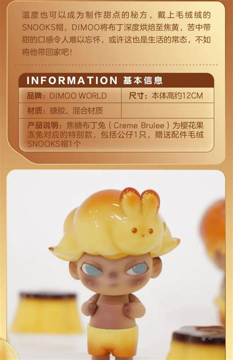 Pop Mart Dimoo Sakura Jelly Rabbit Coffee Panacotta Rabbit Shopee