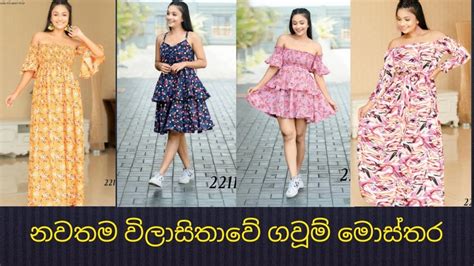 Top 999 Frock Design Images Amazing Collection Frock Design Images