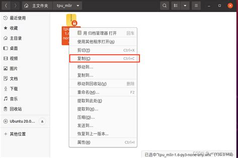 mlir环境配置以及yolov5模型转换 tpu mlir csdn博客