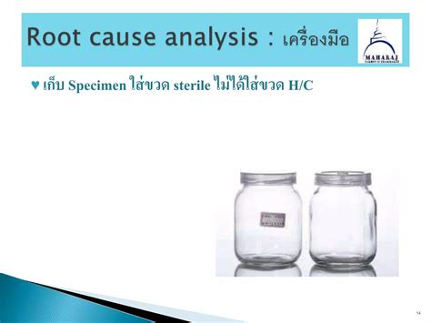 Culture Negative Peritonitis 2018 วิภาภัทร ชูจร Pptx