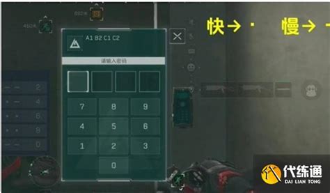 三角洲行动密码门解锁方法