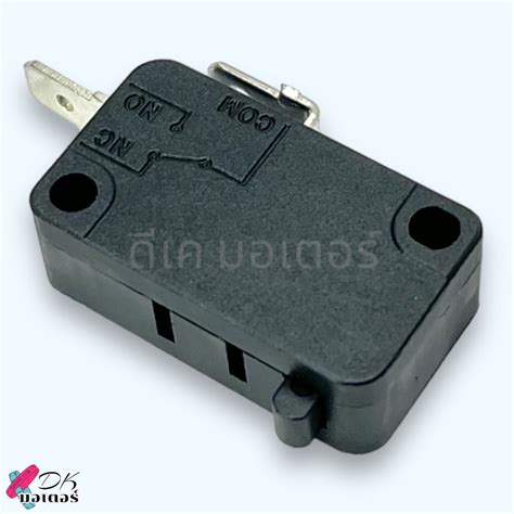 กดติด ไมโครสวิทช์ 16a 250v 2ขา สวิตช์หม้อหูงข้าว เตาอบไมโครเวฟ สีดำ