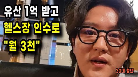 아버지가 살면서 아들에게 전했던 이야기 YouTube