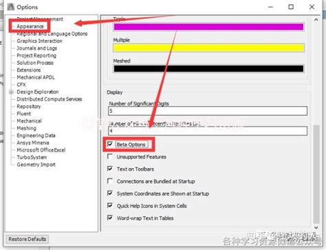 Ansys 2020 R2软件安装教程 知乎
