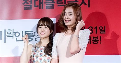 포토 박보영 강별 양보없는 초미니 각선미 대결