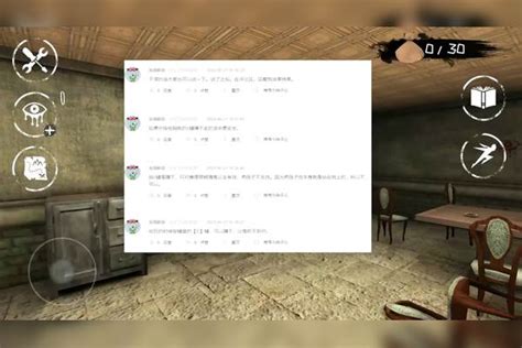 恐怖之眼：可以蹲下躲鬼公主？试过之后我不敢确定结果