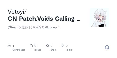 Github Vetoyicnpatchvoidscallingep1 Steam汉化补丁 Voids Calling Ep 1