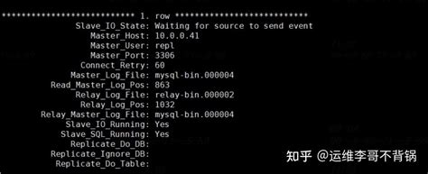 Mysql主从复制集群如何迁移数据目录 知乎