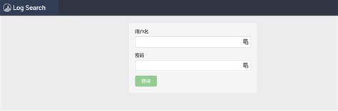 Ambari Log Search 介绍 Erik Ly