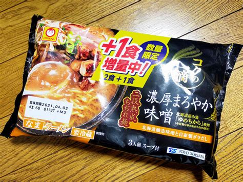 マルちゃん コクの一滴 濃厚まろやか味噌：foods／たべるのむ｜もえのダラダラにっき