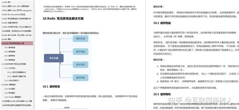 Redis复习:基础知识数据结构常用命令操作我的redis学习笔记 源码巴士 Redis复习:基础知识数据结构常用命令操作我的redis学习笔记 源码巴士
