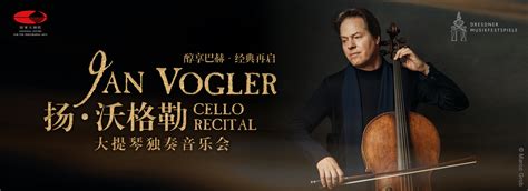 联盟活动——世界剧院联盟