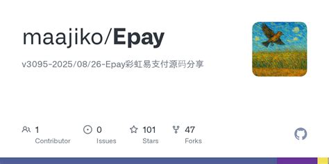 Github Maajikoepay V3095 20250826 Epay彩虹易支付源码分享