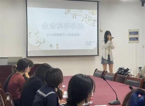 我院举办校园歌手大赛初赛 生命科学学院