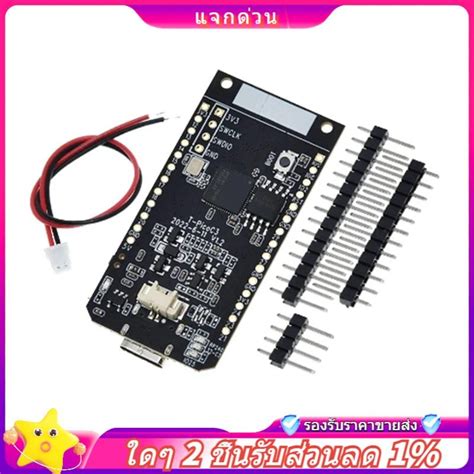 in t picoc3 esp32 c3 rp2040 ไร้สาย wifi บลูทูธโมดูล development board