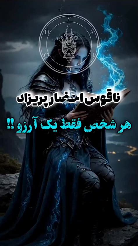 دعا نویسی سید اقا On Reels