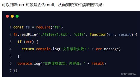 node js——初识node js与内置模块 一 你可能需要安装node js环境和fs模块 csdn博客
