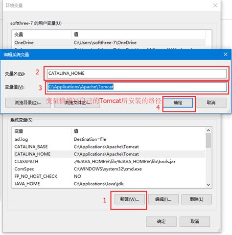 tomcat服务器的安装及环境变量的配置 tomat的环境变量 csdn博客