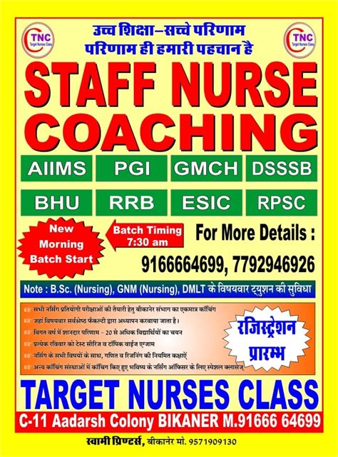 Target Nurses Class Added A New Photo Target Nurses Class