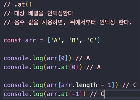 표준 내장 객체 배열 1
