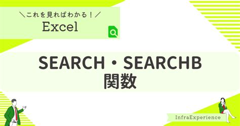 【excel】新規ファイル(ブック)を作成する方法 インフラエクスペリエンス 【excel】新規ファイル(ブック)を作成する方法 インフラエクスペリエンス