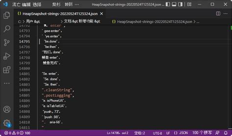 使用内存工具 堆快照”分析类型 记录堆快照 Microsoft Edge Developer Documentation