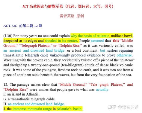 Act高效阅读与解题示范 代词、疑问词、大写、引号 知乎