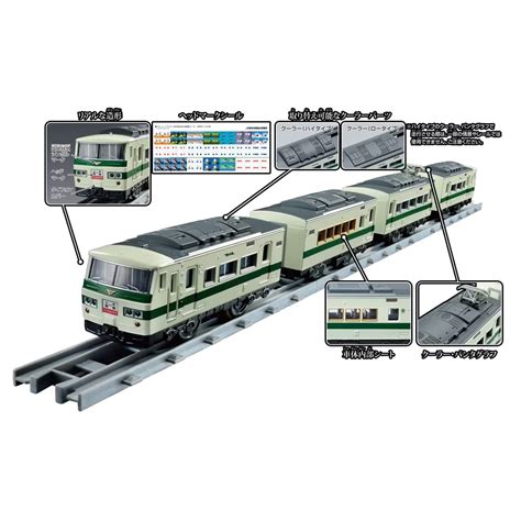Plarail Real Class 185 Series Express Train Shinkansen Relay
