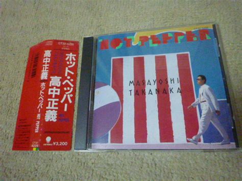 Yahooオークション 高中正義 Hot Pepper