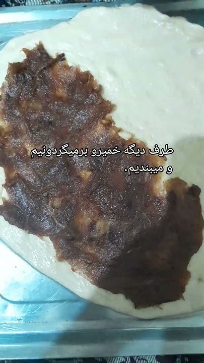 فتیر خرمایی خوشمزه😋فتیرفتیرخرمایینانخرمایینونخرمایینانمحلیآشپزیغذاناننونفودغذا