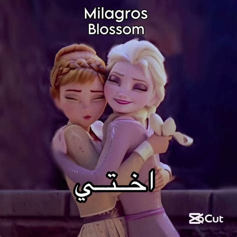 جوعانه Youtube