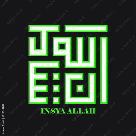 Kufi Kufic Square Arabic Calligraphy Of Insya Insha Allah Stock Vector