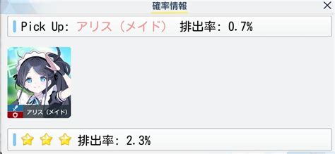 The Pity Question For Hsr “ 03 Character Rate “ Rgachagaming