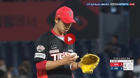 오랜만에 보는 임기영 루틴 야구 에펨코리아