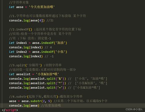 重学javascript高级 Csdn博客