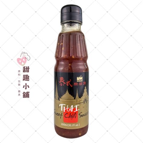 【榖盛】泰式甜辣醬 酸甜醬 300g 甜趣小舖 Iopen Mall