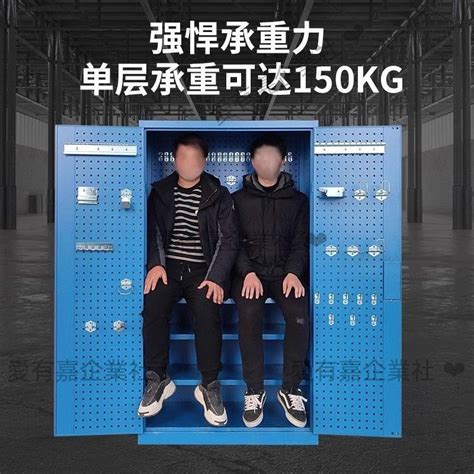 五金工具柜重型多功能工廠車間車庫收納神器組合雙開門多層工具柜愛有嘉企業社 蝦皮購物