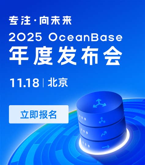 常见不走索引的场景 数据库技术博客 Oceanbase分布式数据库