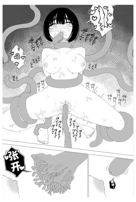 Saimin Onsei Nante Kakaru Wake Nai Desho Page 30 Nhentai Hentai Doujinshi And Manga