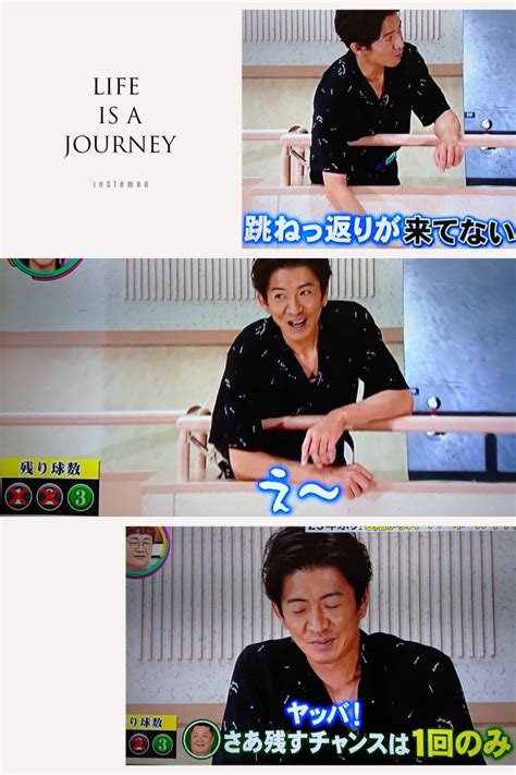 ニンゲン観察モニタリング⑫♪ ☆木村拓哉love♡さえのブログ☆
