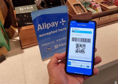 Alipay In China Soyacincau