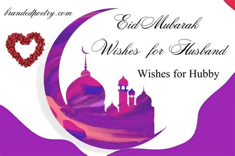 Eid Mubarak Wishes For Husband 2024 Eid Ul Adha Greetings