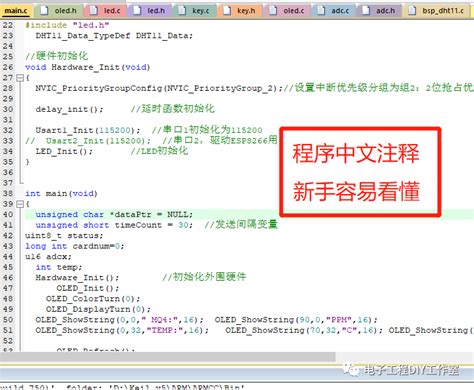 基于stm32单片机可燃气体温湿度监测自动通风排气系统stm32vet6实现气体采集系统 Csdn博客