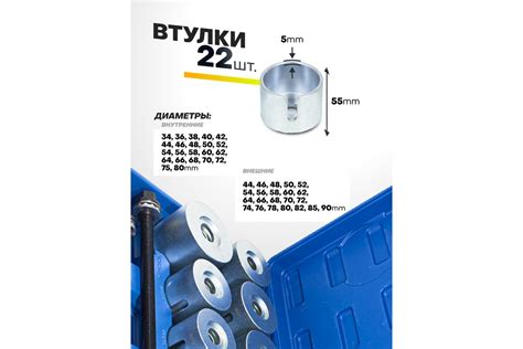 Набор для замены сайлентблоков, втулок и подшипников 27 предметов ...