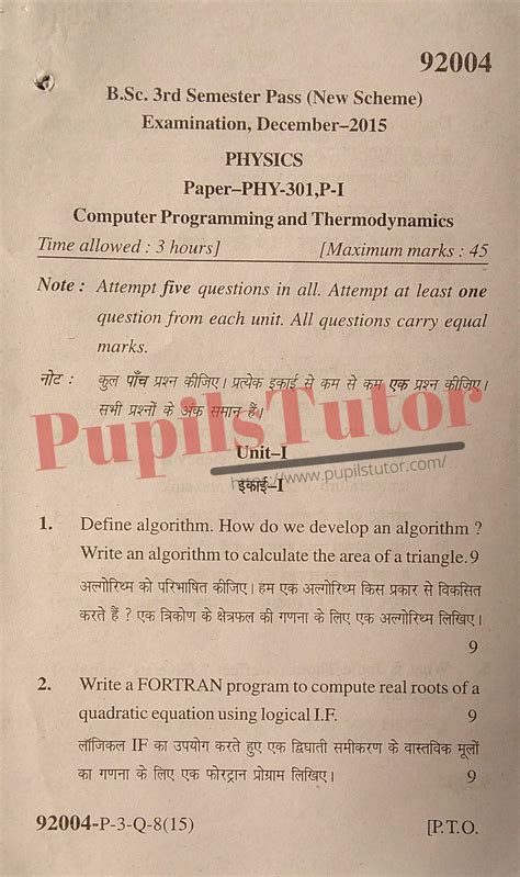 Mdu Bsc Physics 3rd Semester Computer Programming And