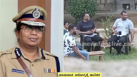 ನಟ ದರ್ಶನ್ ಮೇಲೆ ಮತ್ತೊಂದು Fir ಎಡಿಜಿಪಿ ಮಾಲಿನಿ ಕೃಷ್ಣಮೂರ್ತಿಯಿಂದ ಸ್ಫೋಟಕ
