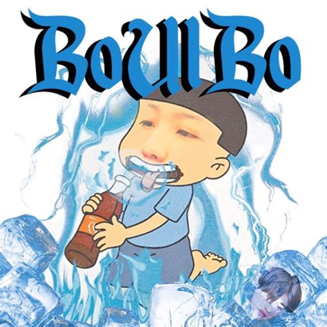 Stream 보얼보 Prod Frozy By Sohyupp Listen Online For Free On Soundcloud
